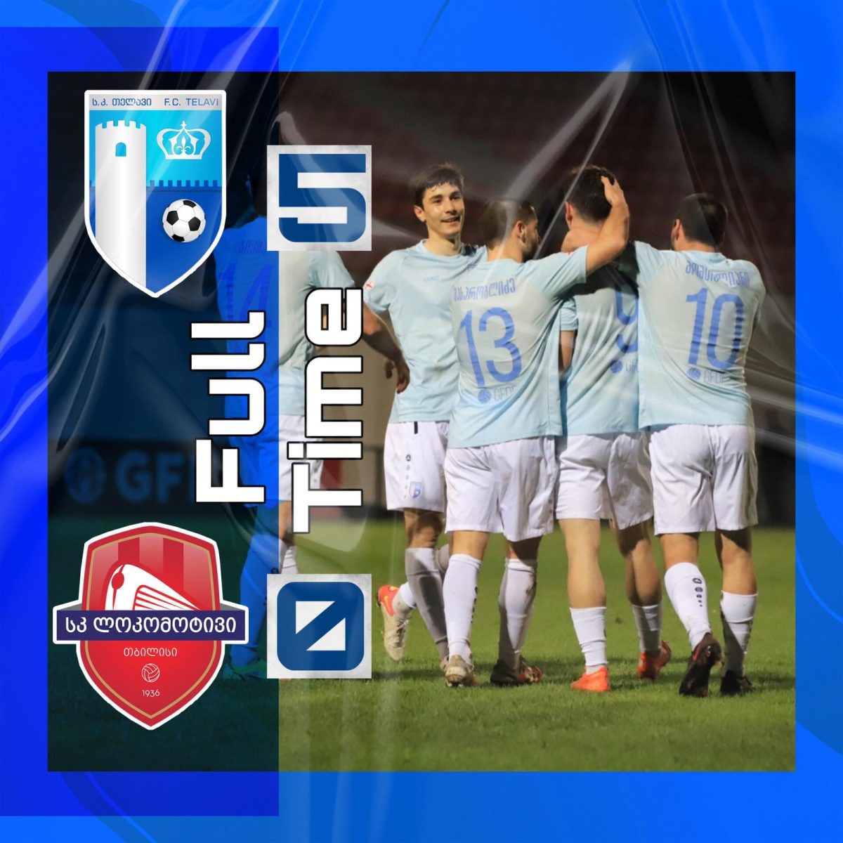 მთავარი - FC Telavi