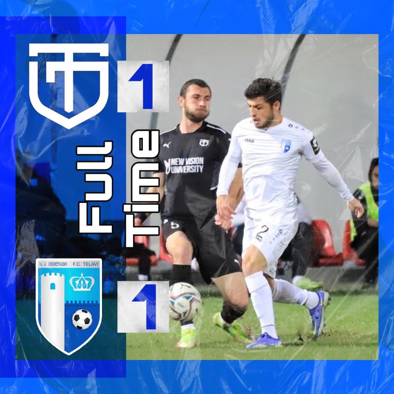 მთავარი - FC Telavi